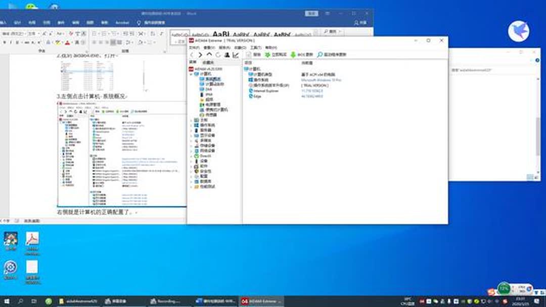 买组装机或者二手电脑被骗?老叔叔教您看硬件配置,对奸商say no