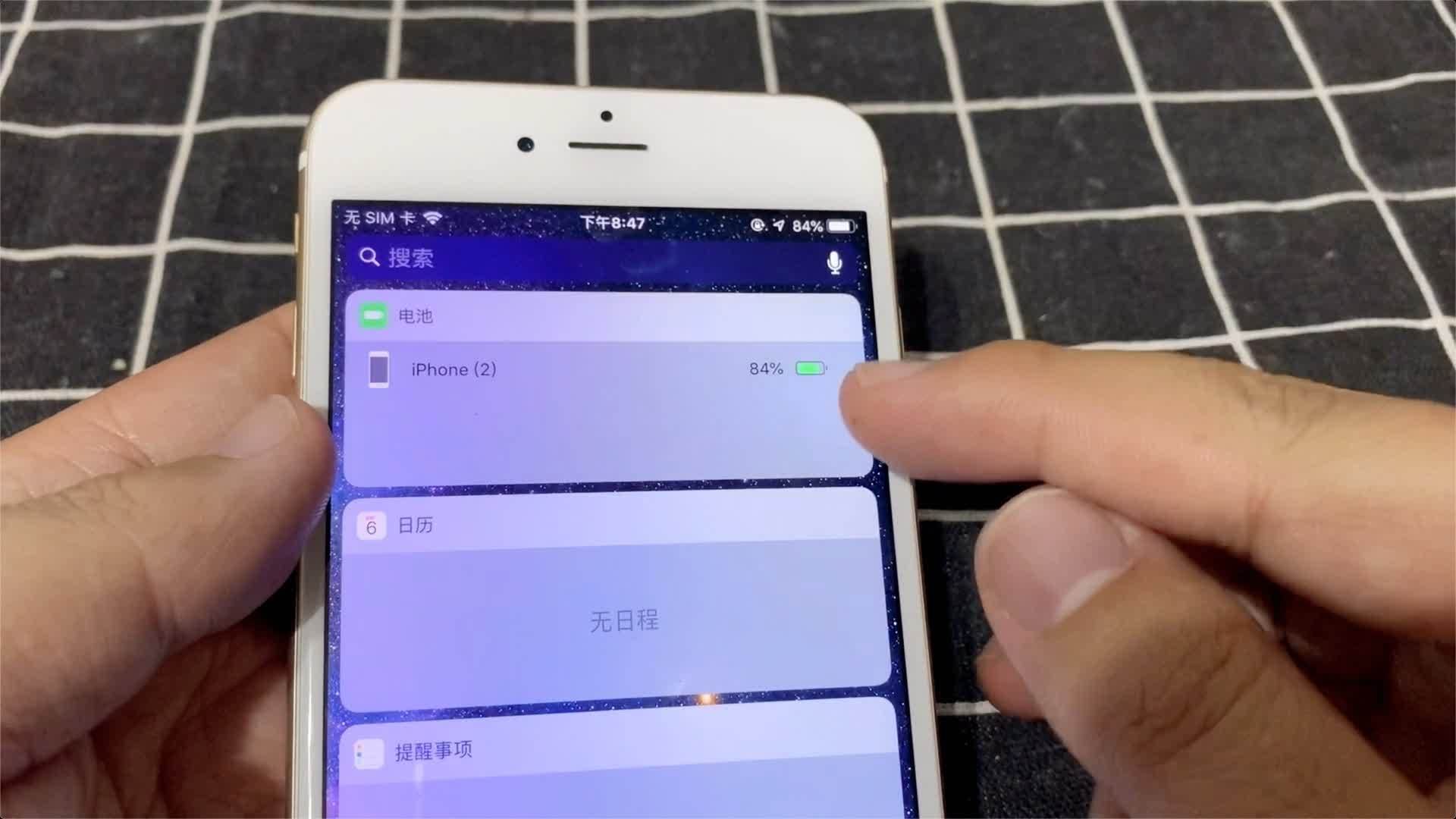 苹果手机耗电太快,这些地方设置一下,省电又