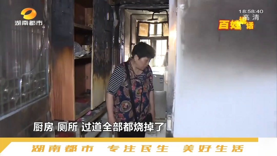 小区提质不慎引发失火,整栋楼近20户受损惨遭,现场触目惊心