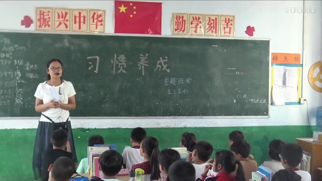 2017年9月18日唐河七小学生行为习惯培养主题班会