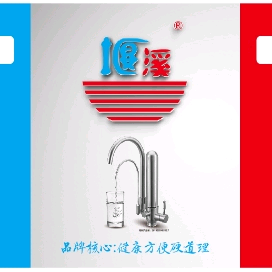 EL水暖【利川人在绍兴】 