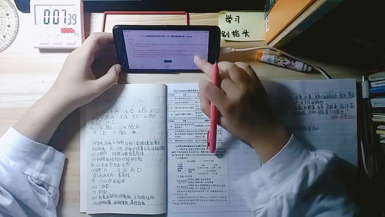 准高一 ▏除去网课的一天能做什么 ▏高倍速 ▏延时学习记录 ▏