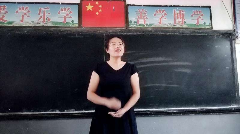 一起考教师-教师资格证考试-面试-数学《2、5的倍数特征》试讲