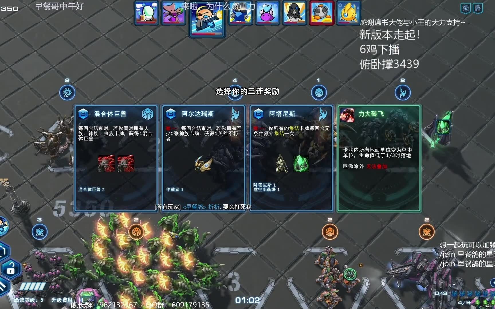 【星际酒馆】【带弹幕】豆浆油条kt1的多P切片直播录像(2022/6/20)
