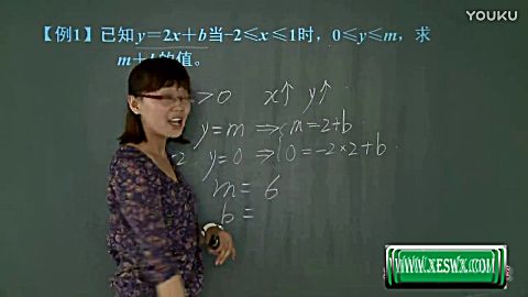学而思网校194中考数学满分专题:一次函数难不倒你!_1