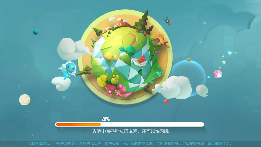 【咖啡】欢乐球吃球3可爱的圈地模式