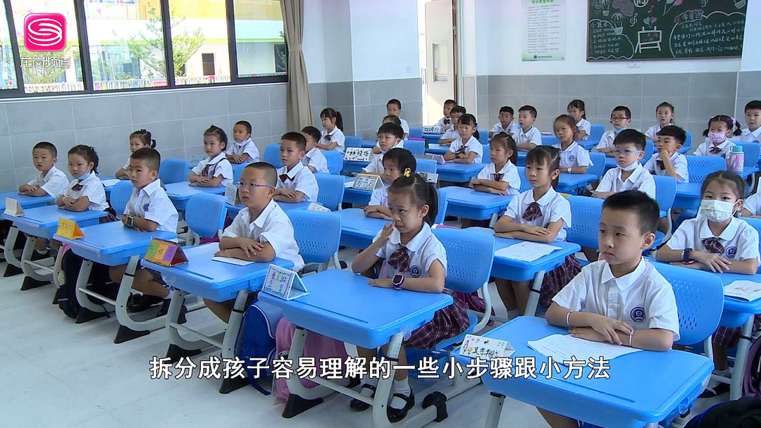 小一入学半月 幼小衔接教育如何正确引导