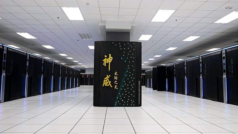 中国领先全球的科技,超级计算机:神威·太湖之光