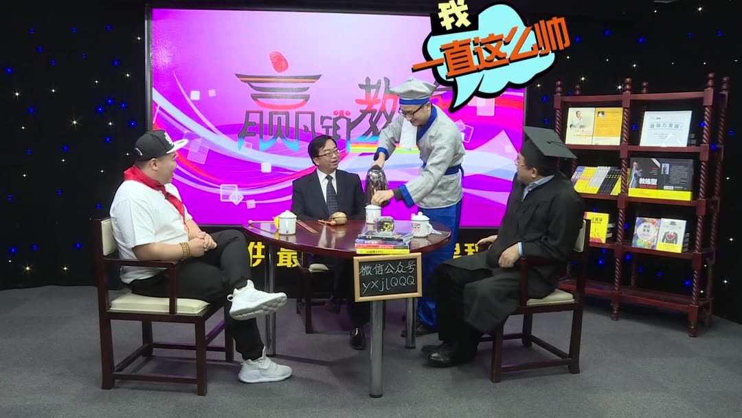 赢销教练第19期:揭秘营销的级别