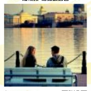 我们一直都在这里 