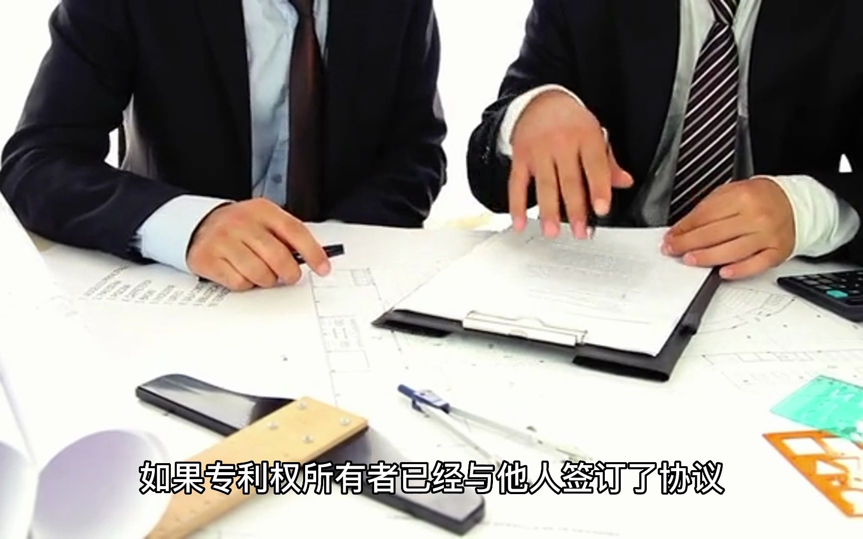 擅自转让专利权属于违约还是违法行为?