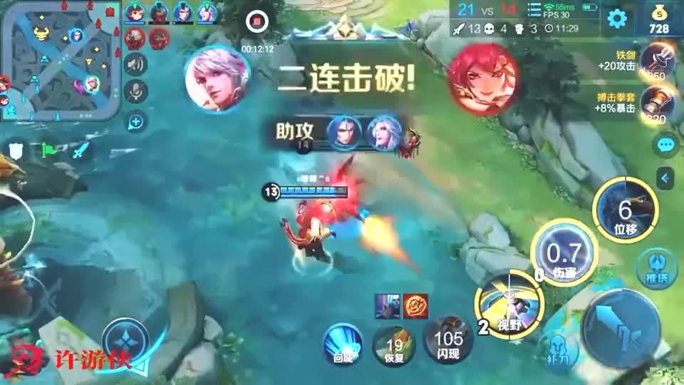 王者荣耀:百里守约还可以这样玩,直接开枪无需瞄准