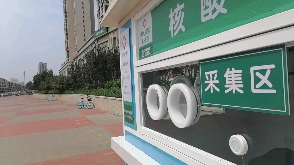 天津正在开展百姓核酸采集常态化(天津数字防疫)