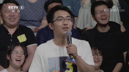 [开讲啦]青年提问周叶中:武汉大学的食堂能否满足一个“吃货”的期待?