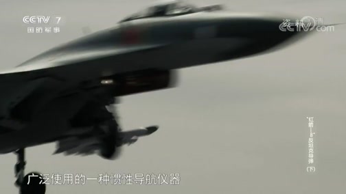 [兵器面面观]陀螺仪是一种能够精确地确定运动物体方位的仪器