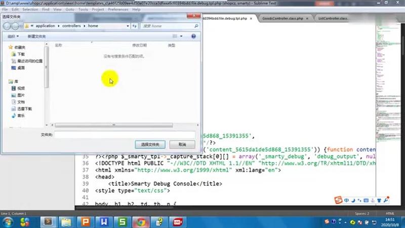 28.创建目录结构并编写php文件