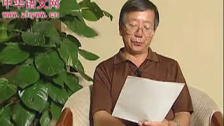 陈钟梁点评:《陈情表》教学实录