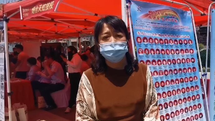 .人和!烟台天虹技校职教高考成绩.