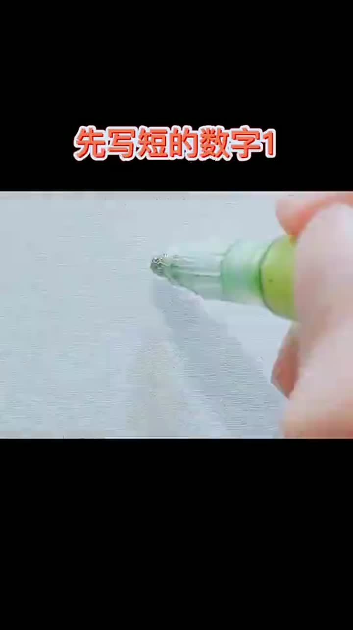 林字怎么样写才好看呢练字