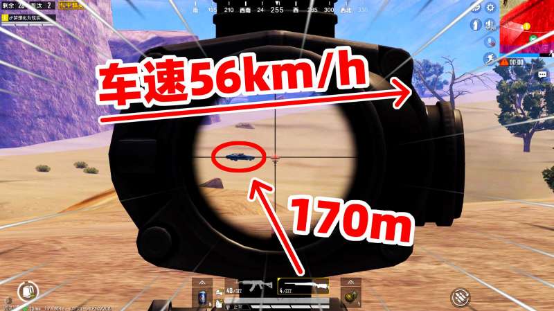 狙击手麦克:数学天才玩M24,精准计算弹道,170米一枪创造奇迹!