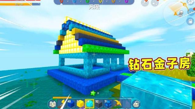 迷你世界:禁止碰地板!小蕾成功生存下来,还建超美海边金别墅