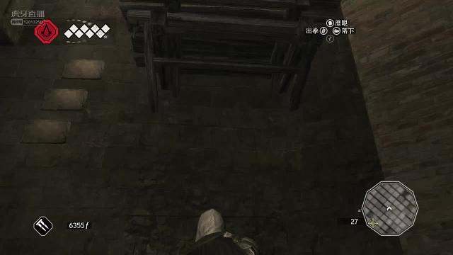 《刺客信条Ⅱ》:第一座刺客古墓