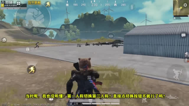 第一人称模式被玩家找到切换第三人称的方法?