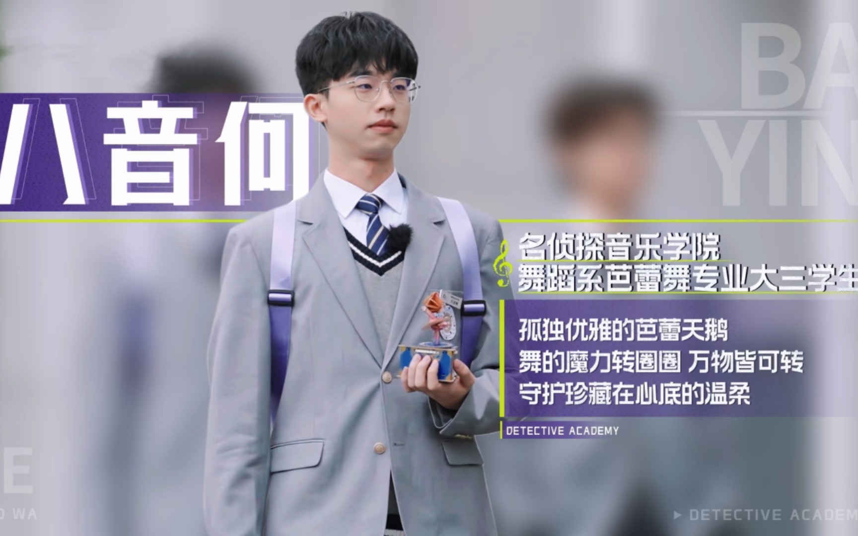 【八音何✖️老八】【顶级战损be美学】你走后我活成了你的样子