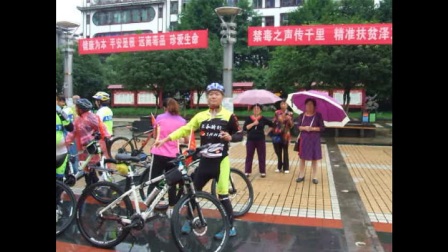 2017绥宁县6.26国际禁毒日大型宣传活动实况