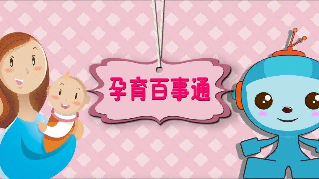25羊水栓塞