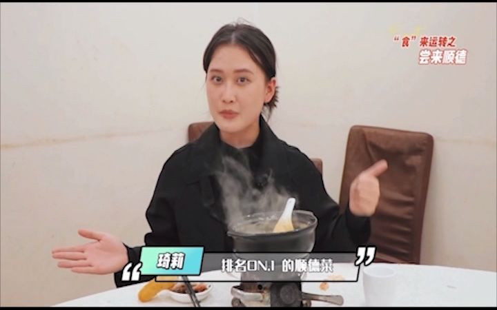 播音与主持艺术专业毕设作品(剪辑版)系列之五:“食”来运转 ”尝“来...