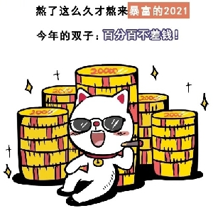 咖啡梦想家李润瑞 