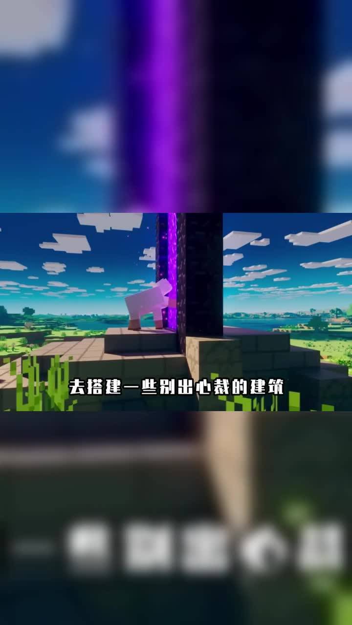 我的世界:不受网格限制的放置方块,能搭建出独特的造型