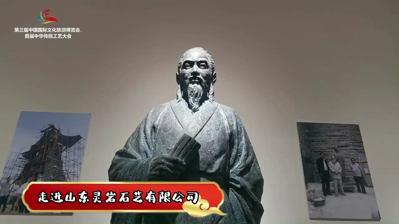 系列视频为文化产业打造“梦工厂”第三届中国国际文化旅游博览会、首届中华传统工艺大会系列集中采访