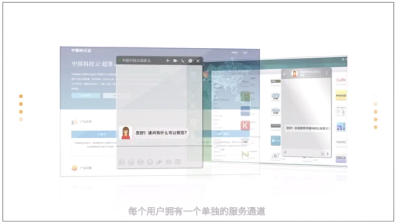 超级云计算,构建云上科研工作环境!