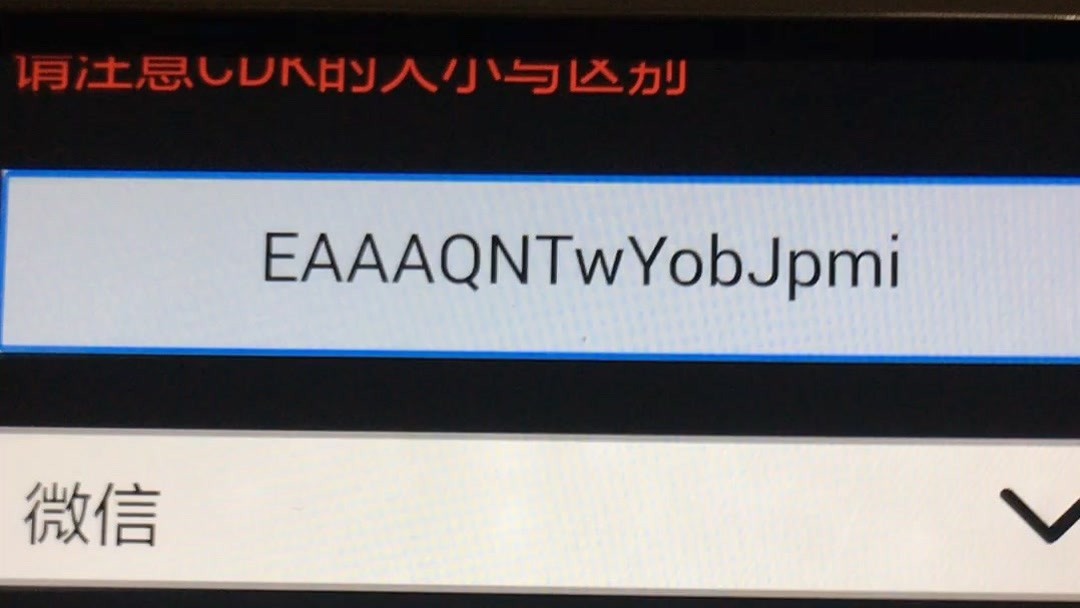 什么我拍视频再见CDKey!果真又是假的