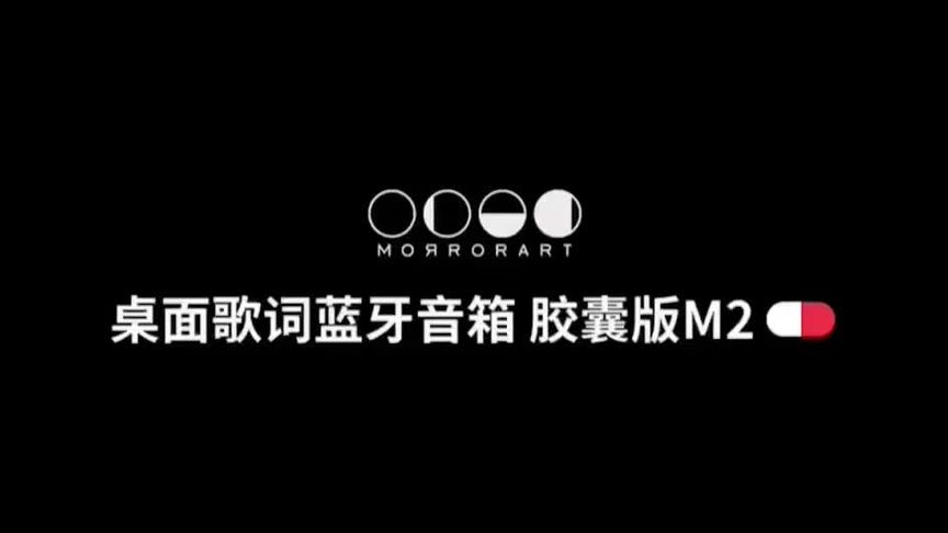 #蓝牙音箱 #苹果 #二手机 #创意广告 #品牌设计 #标志设计