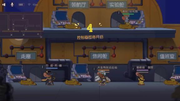 猫和老鼠32:一波救援直接翻盘