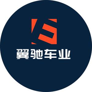 吃葡萄就是不吐葡萄皮 