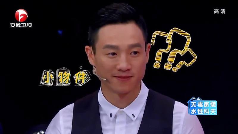 百变吧星居:实用主义与概念主义,杨威的"小狮子"选择邵沛
