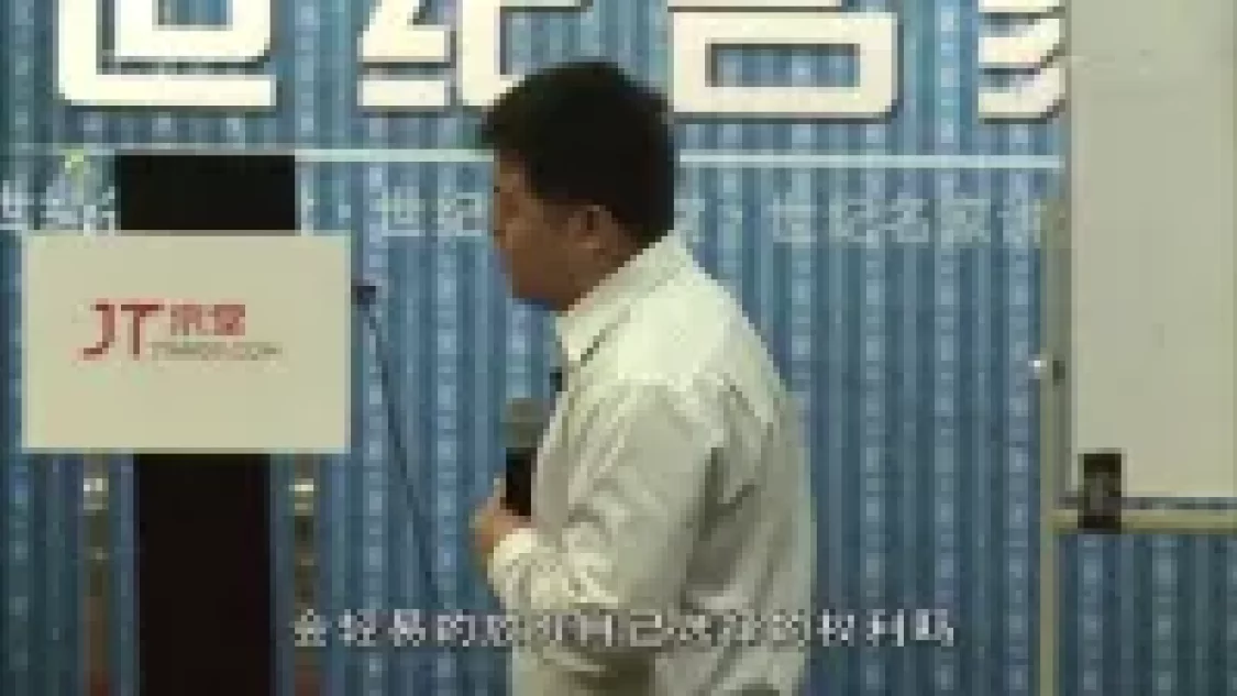 领导力提升 课时4.pcm