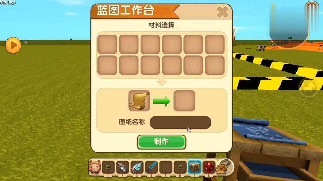 迷你世界:版本大更新,新工作台建筑蓝图能快速建筑房屋