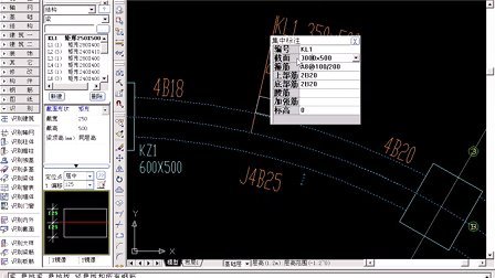 集中标注的原位编辑