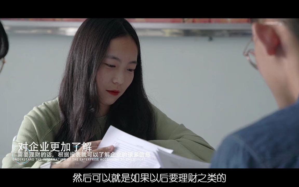 北京工商大学会计学专业