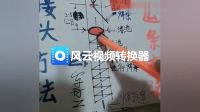 电焊师傅教你电焊时如何分清铁水和药皮