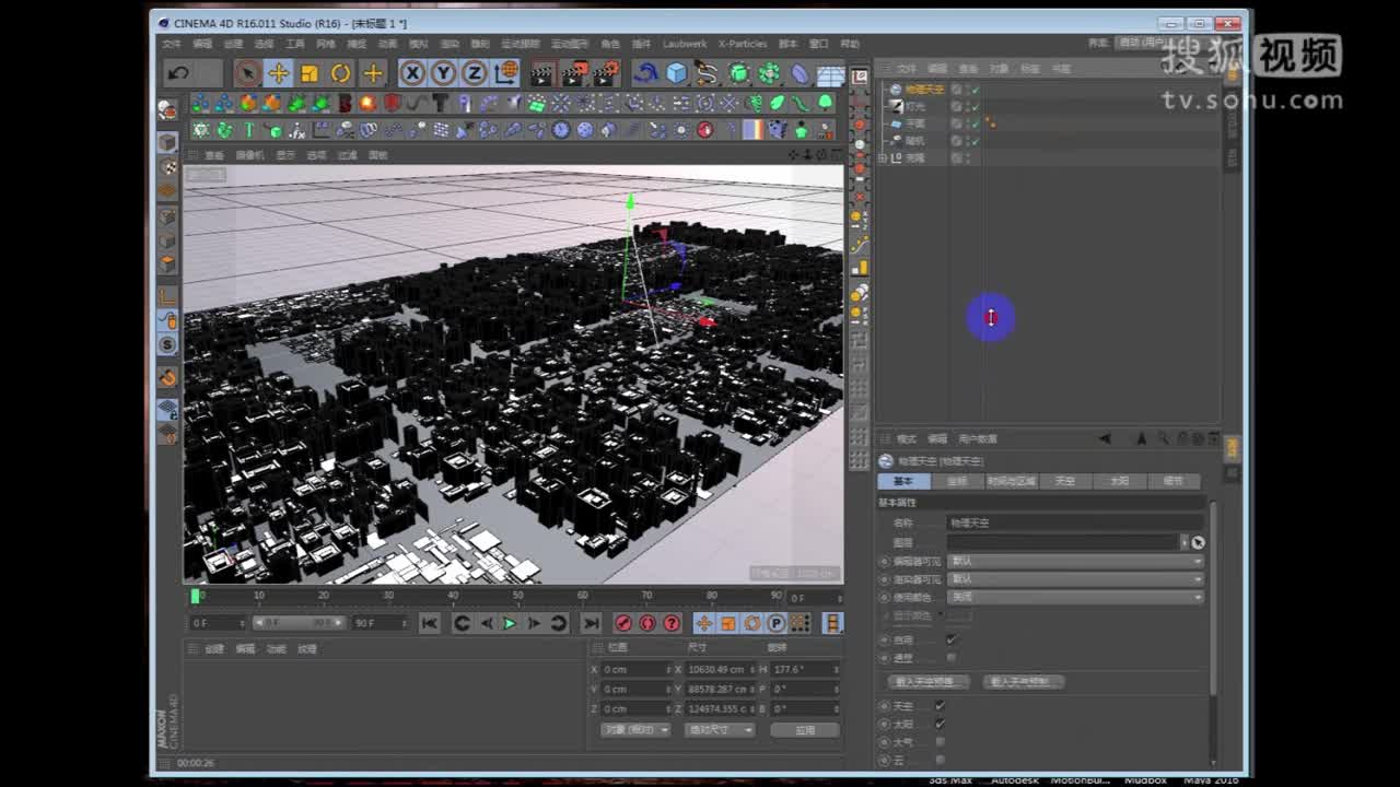 影视后期制作-C4D教程大型场景案例解析(1)