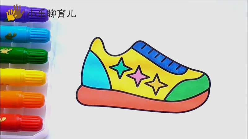 教你画一双彩色的运动鞋,不会画的一起来学习吧!