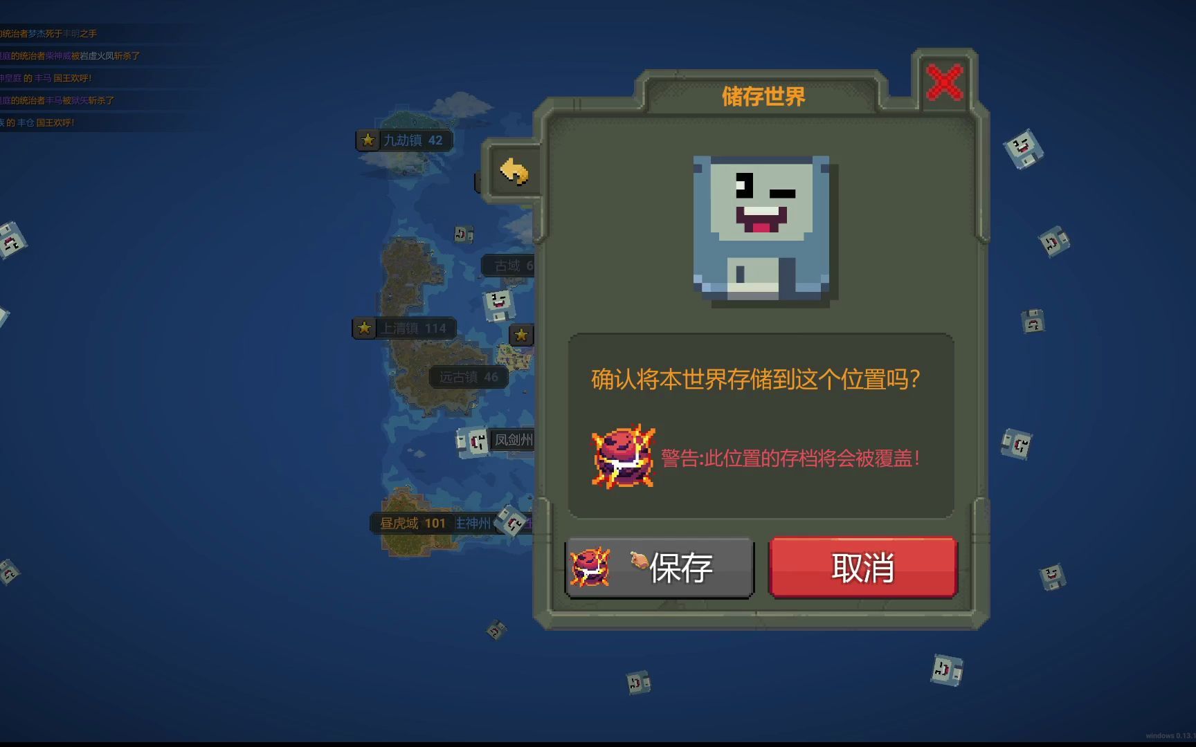 【世界盒子-修仙】EP1 四次天劫千疮百孔