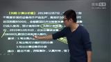 会计基础视频教程 固定资产的账务处理讲解