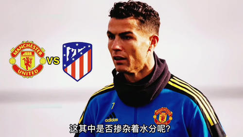 不可思议!据调查,一半以上球迷希望C罗离开曼联